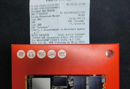 SSD m.2 512gb A-Data XPG SX8200 Pro гарантия