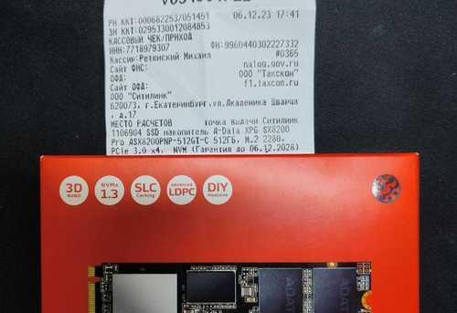 SSD m.2 512gb A-Data XPG SX8200 Pro гарантия