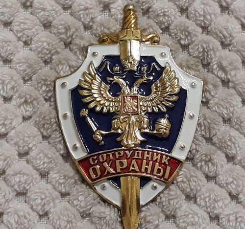 Тяжелый большой знак Сотрудник Охраны винт
