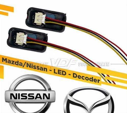 Модуль обманки Mazda/Nissan VDF Light для замены ш