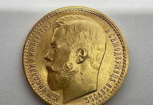 Золотая монета 15 рублей Николай 2 1897г аг осс