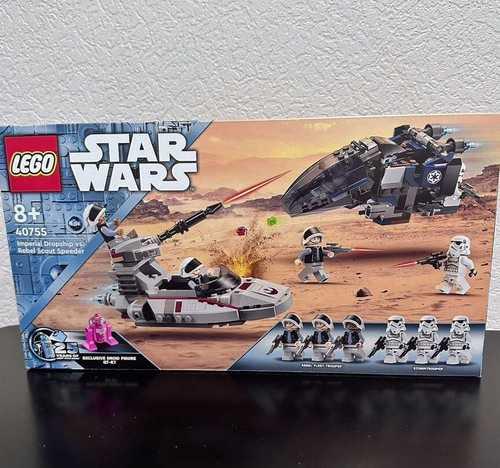 Lego Star Wars 40755 Имперский десант корабль