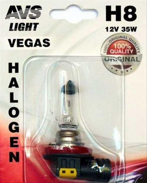 Лампа галогенная AVS Vegas в блистере H8.12V.35W