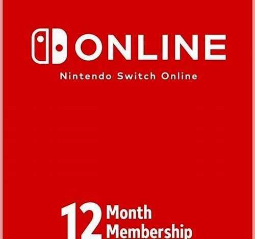 Nintendo Switch online 12 месяцев