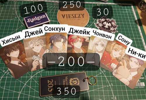 Карты Enhypen