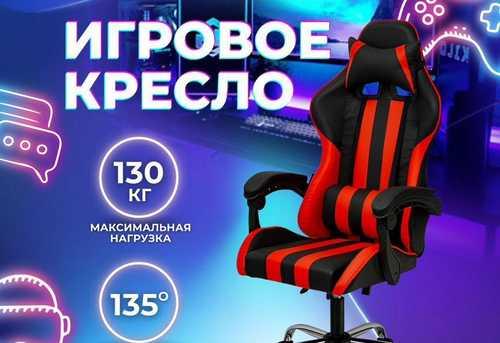 Кресло игровое компьютерное Raybe K-5923BR с регул