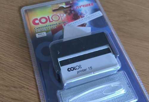 Штамп colop printer 15 set