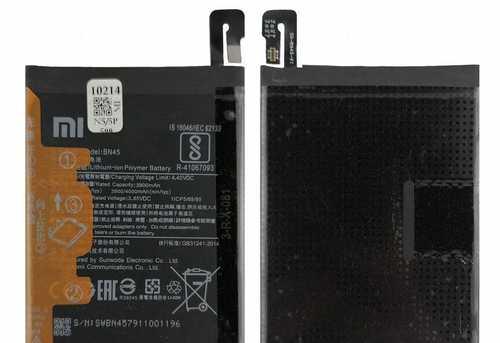 Аккумулятор для Xiaomi Redmi Note 5 / 5 Pro (BN45)