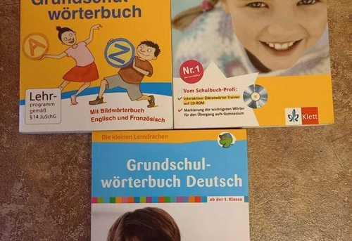 Grundschulwörterbuch Deutsch, 1.-4. Klasse