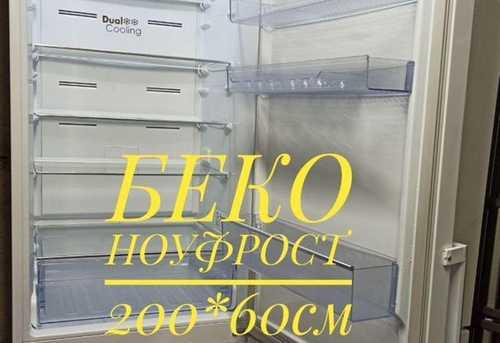 Холодильник beko no frost гарантия 2 мес. Доставк