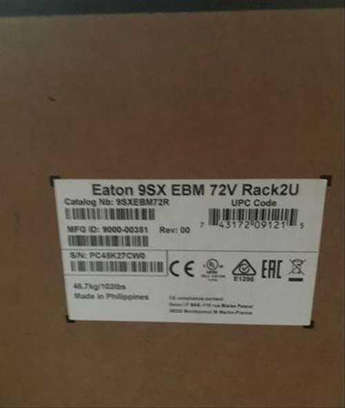 Батарейный модуль Eaton 9sx EBM 72v rack2u