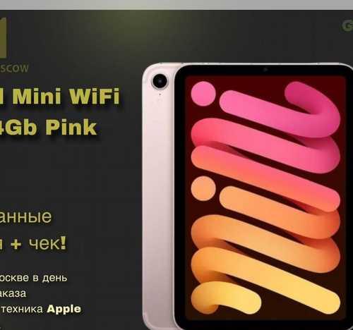 iPad Mini 6 64Gb WiFi Pink