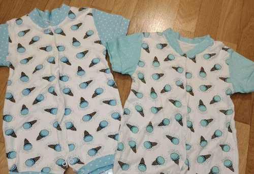 Одежда для малышей, пакетом дешевле