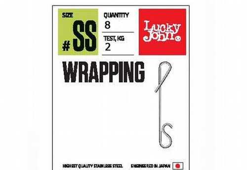 Соединители безузл. 2кг 8шт. wrapping 001SS "Lucky
