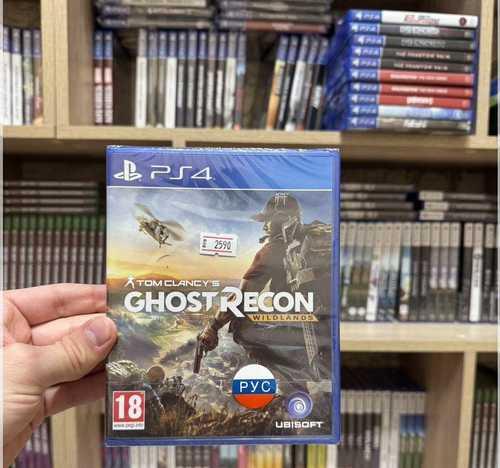 Ghost recon wildlands ps4 новый