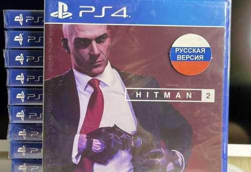 Игра hitman 2 на PS4
