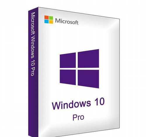 Ключ windows 10 pro бесплатно