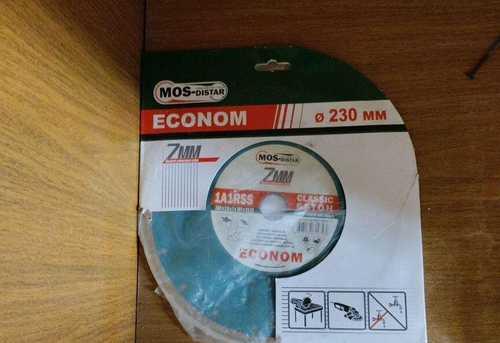 Алмазный диск 230 econom MOS-distar