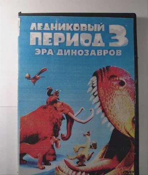 DVD диски с мультиками