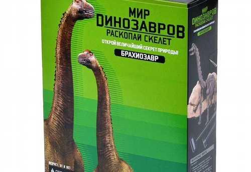Раскопай скелет: Брахиозавр