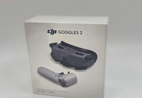 Dji goggles 2 motion combo очки с пультом