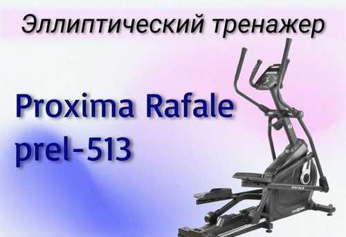 Эллиптический тренажер Proxima Rafale prel-513