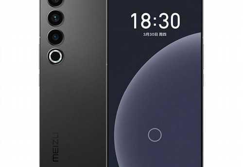 Meizu 20 Pro, 12/128 ГБ