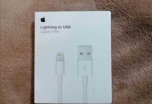 Провод Lightning to USB для Apple