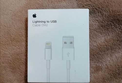 Провод Lightning to USB для Apple