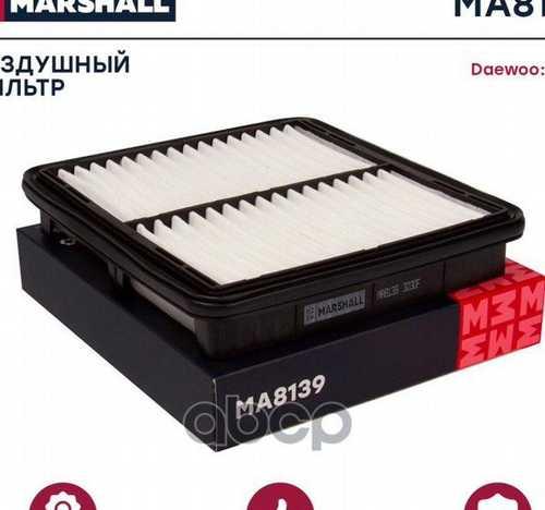 Фильтр воздушный Marshall MA8139 Рено, лада