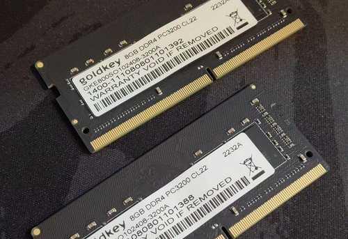 Goldkey 16Gb (2x8Gb) DDR4 sodimm