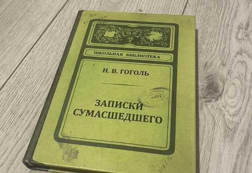 Ежедневник записная книжка