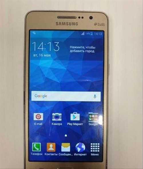 Смартфон Samsung Grand Prime 5" 8gb