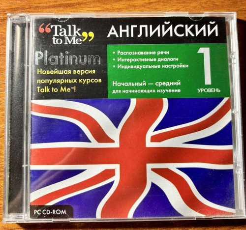 Английский Язык Диск