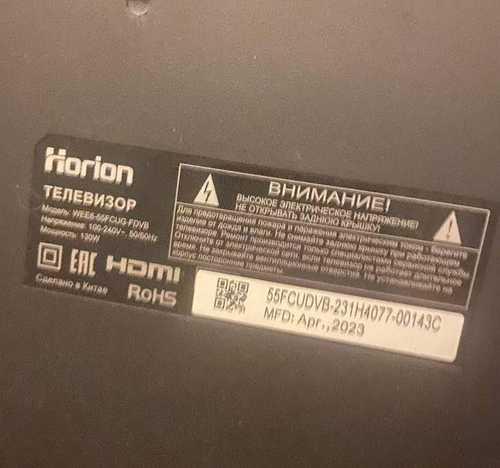 Телевизор 55' 4к SmartTV Horion WebOS