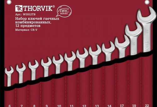 Набор ключей комбинированных 6-22мм, 12пр. Сери