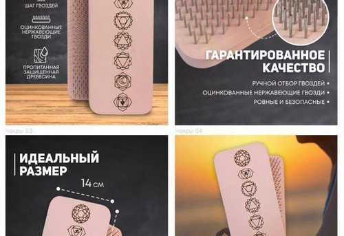 Доски Садху из медных гвоздей