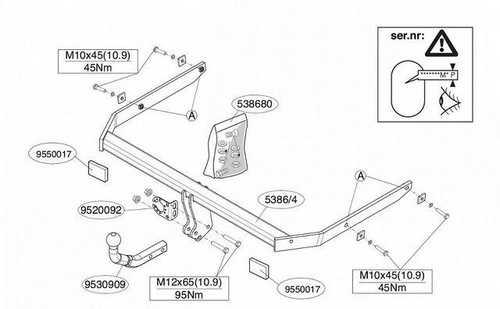 Фаркоп Brink для Ford C-Max 2010