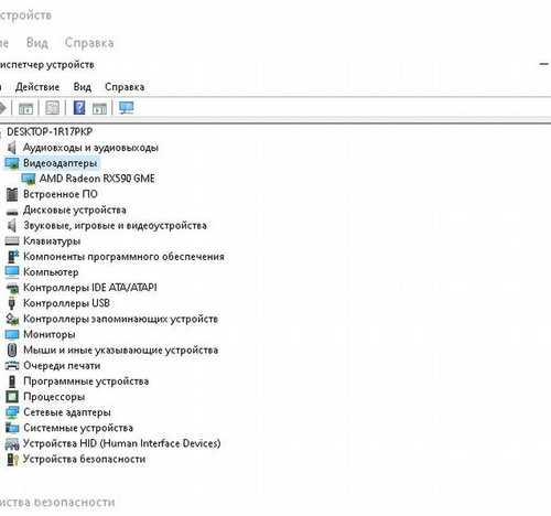 Radeon RX 590 GME 8GB
