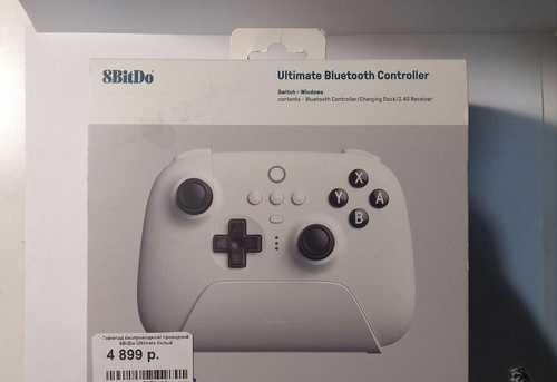 8BitDo Ultimate Bluetooth Controller