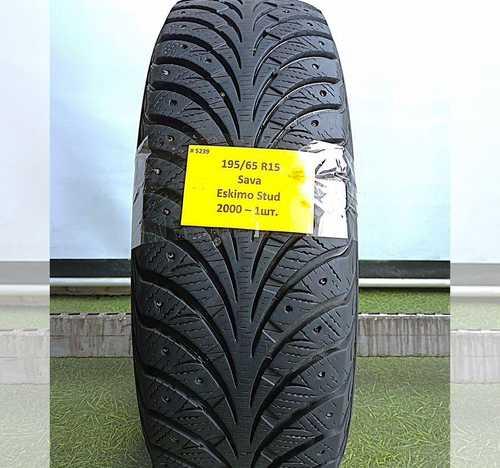 Sava Eskimo Stud 195/65 R15