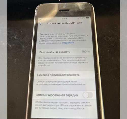 iPhone SE, 32 ГБ