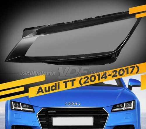 Стекло для фары Audi TT (2014-2019) Левое