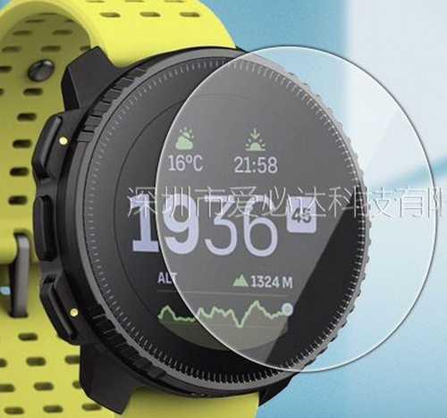 Защитное стекло Suunto Vertical