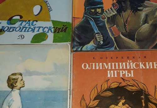 Детские книги:Тарзан,О В. Ульянове,Олимпийские игр