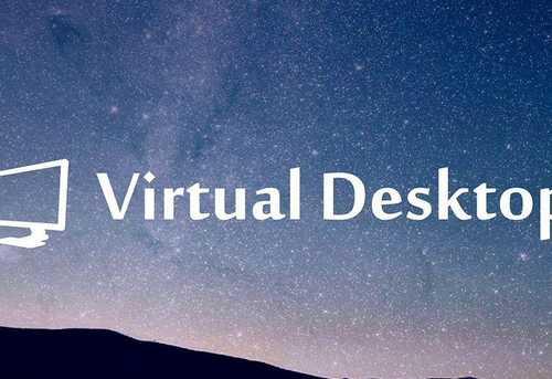 Virtual Desktop и игры Pico