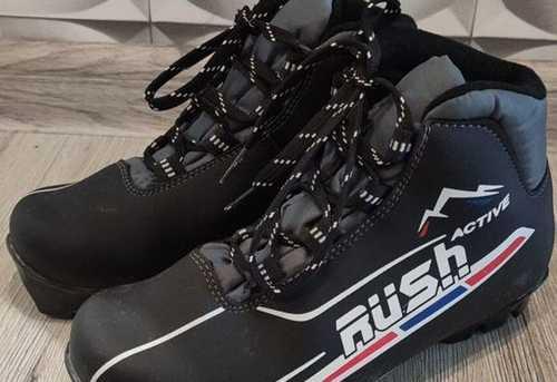 Лыжные ботинки rush