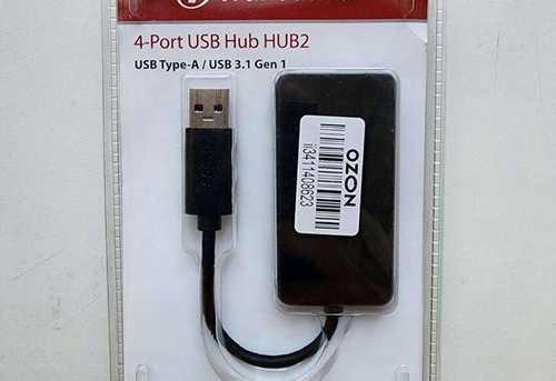 USB hub концентратор