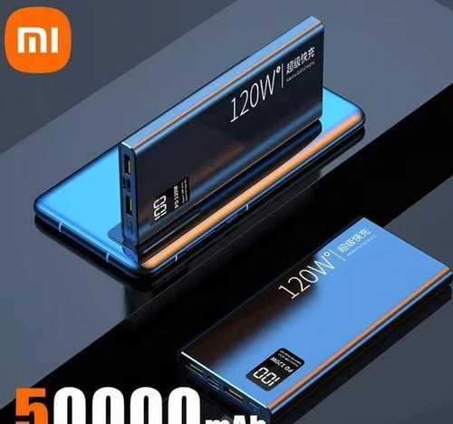 Пауэрбанк 50000 mAh 120 Вт новый