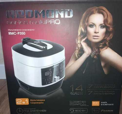 Мультиварка скороварка Redmond RMC-P350